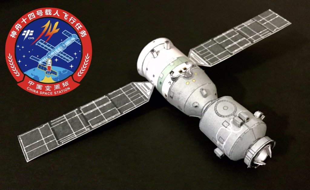 AXM Paper Space Scale Models.com – Space Shuttles, ISS and more paper ...